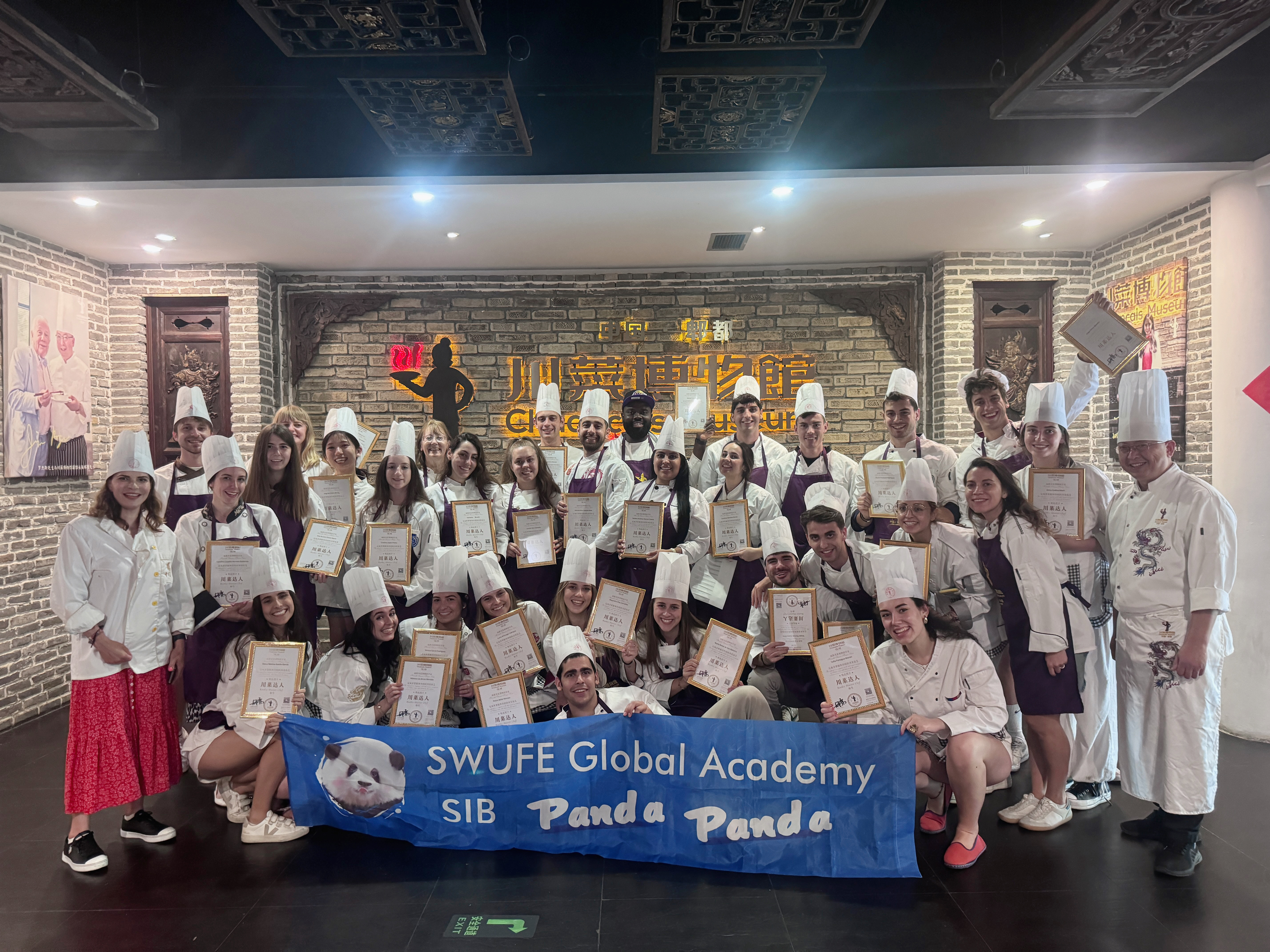 SWUFE Global Academy-Southwestern University of Finance and Economics