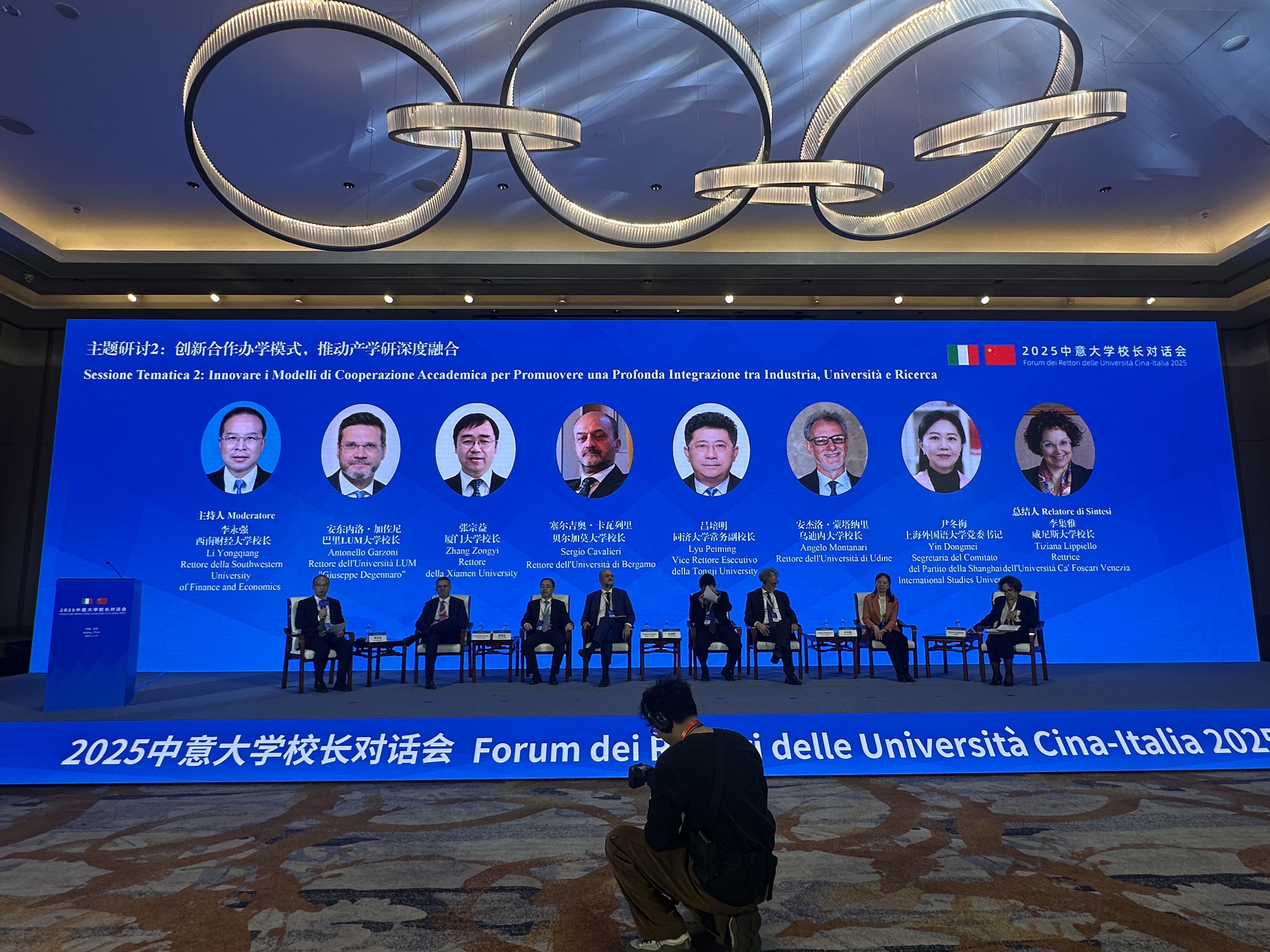 President Li Yongqiang Attends the 2025 China–Italy University ...