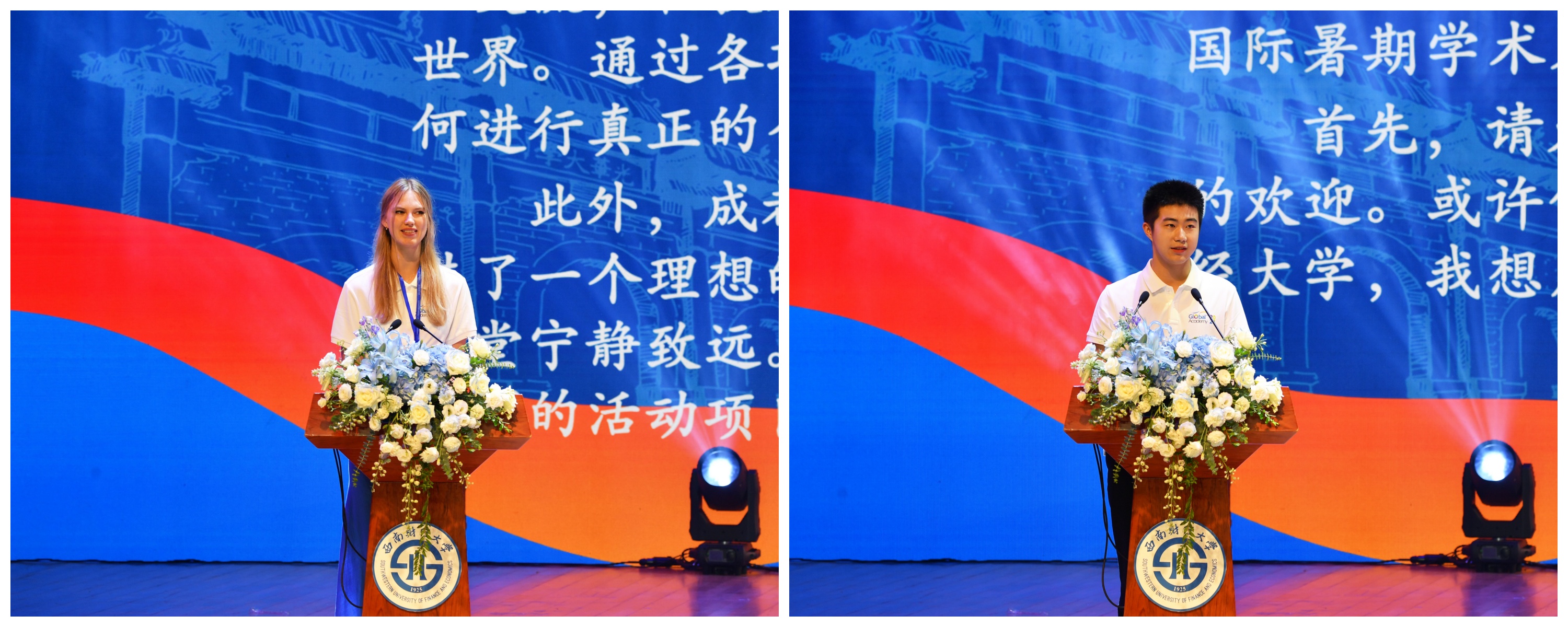 Southwestern University of Finance and Economics Kicks Off Fifth Global ...